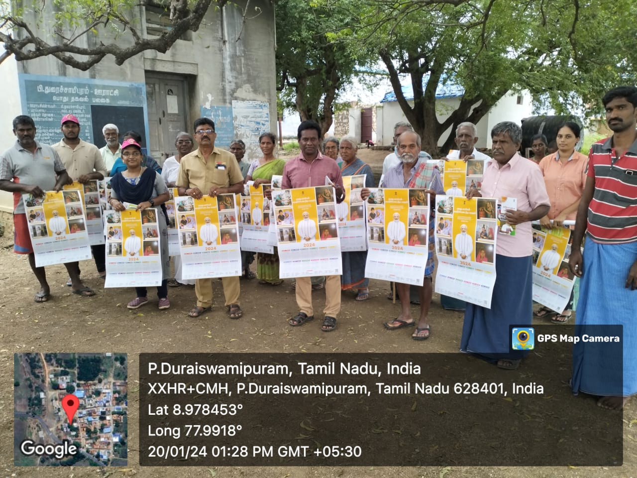 SCAD - KVK Thoothukudi