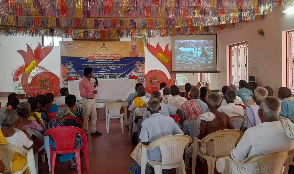 SCAD - KVK Thoothukudi